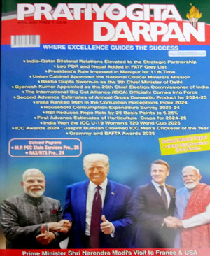 Pratiyogita Darpan Monthly Magazine April 2025 English Medium Original Book