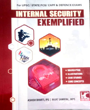 KBC - Nano Internal Security Exemplified By Ashish Bharti