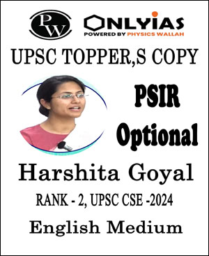Topper Copy Harshita Goyal AIR -2 UPSC CSE 2024-Political Science and ...