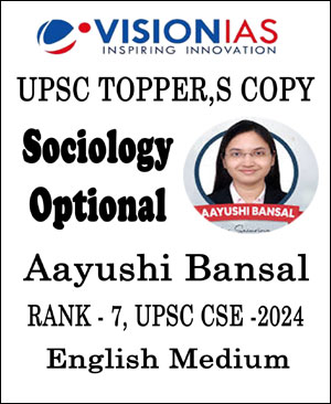 Topper Copy Aayushi Bansal Rank -7 UPSC CSE 2024-Sociology Optional-Vision IAS-English Medium ...